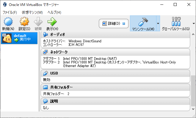 Docker Toolboxでポートフォワーディング！【Windows 10 Home】 | zhackのぶろぐ